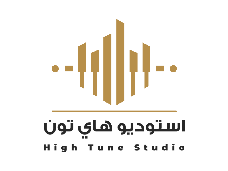 هاي تون أستوديو | High Tune Studio